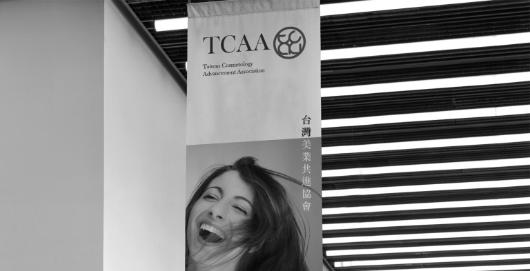 About TCAA – TCAA台灣美業共進協會